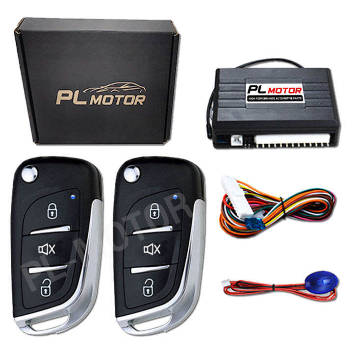 pl motor เซ็นทรัลล็อค เซ็นทรัลล็อครถ สำหรับเปิด-ปิดรถยนต์ผ่านรีโมท ...