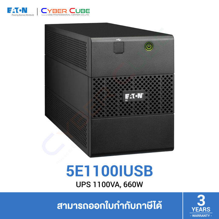 EATON (รุ่น 5E1100IUSB ) 5E 1100VA/660W 230V, USB, UPS Tower, 6x IEC C13 (10A) Outlet / UPS ...