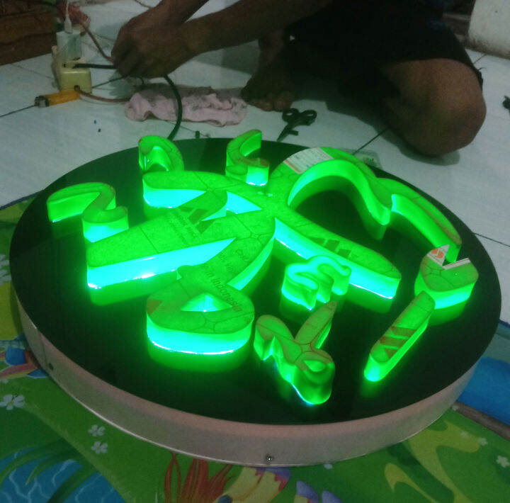 Kaligrafi Akrilik Timbul + LED 1 Set Allah-Muhammad | Lazada Indonesia
