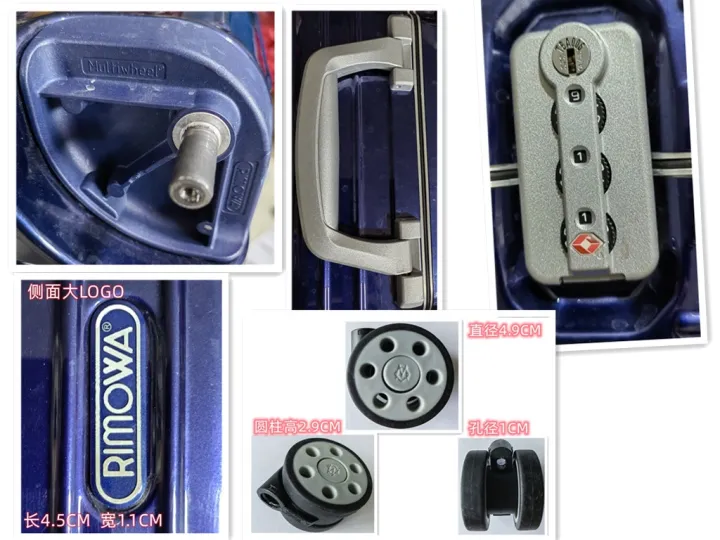 Day's tile RIMOWA rolling suitcase luggage on board box wheel universal ...