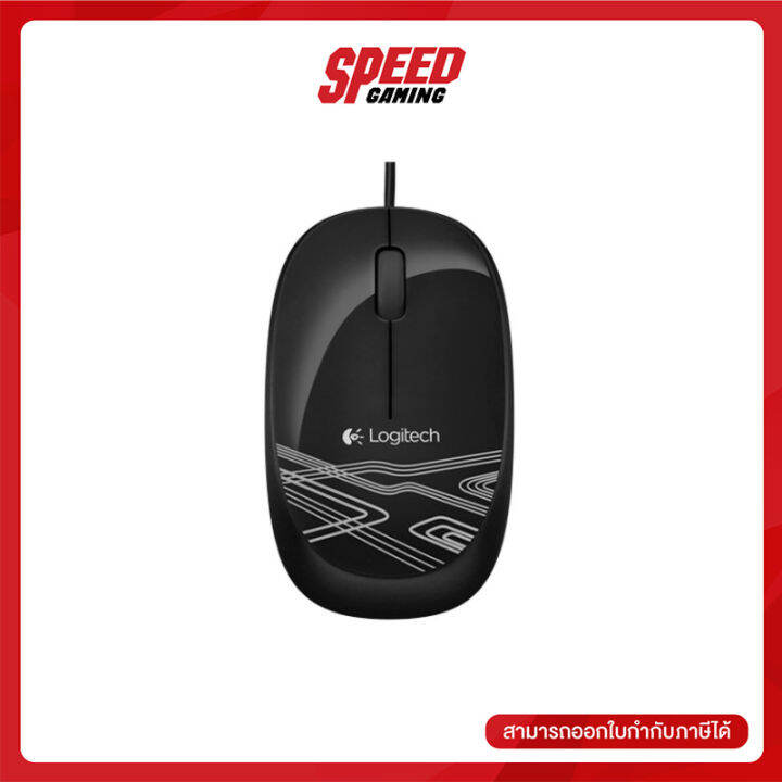 LOGITECH M105 CORDED MOUSE BLACK By Speed Gaming | Lazada.co.th