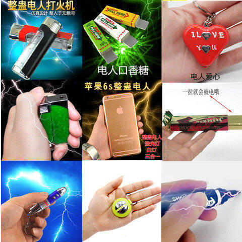 Electronic Human Chewing Gum Pen Electric Shock Charged Weird Funny ...
