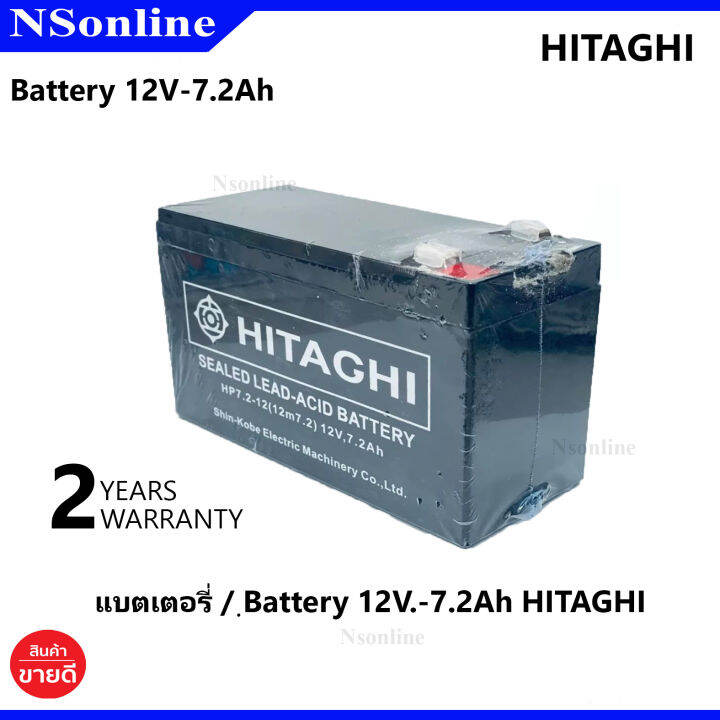 แบตเตอรี่ 12V 7Ah Battery 12V-7.2Ah (HITAGHI) ใช้ได้กับ UPS ทุกยี่ห้อ ...