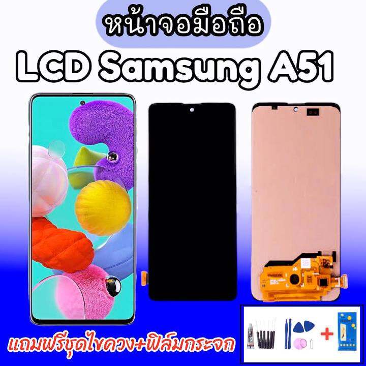 หน้าจอ LCD Sam A51 งาน TFT จอ หน้าจอโทรศัพท์มือถือ แถมฟรีฟิล์มกระจก ชุด ...
