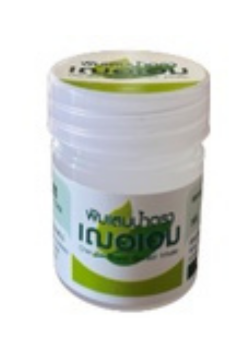 Cheraim Brand Borneol Inhaler in Cotton | Lazada PH