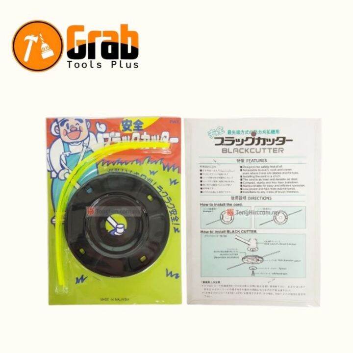 Universal Nylon String / Black Cutter for Grass Cutter | Lazada PH
