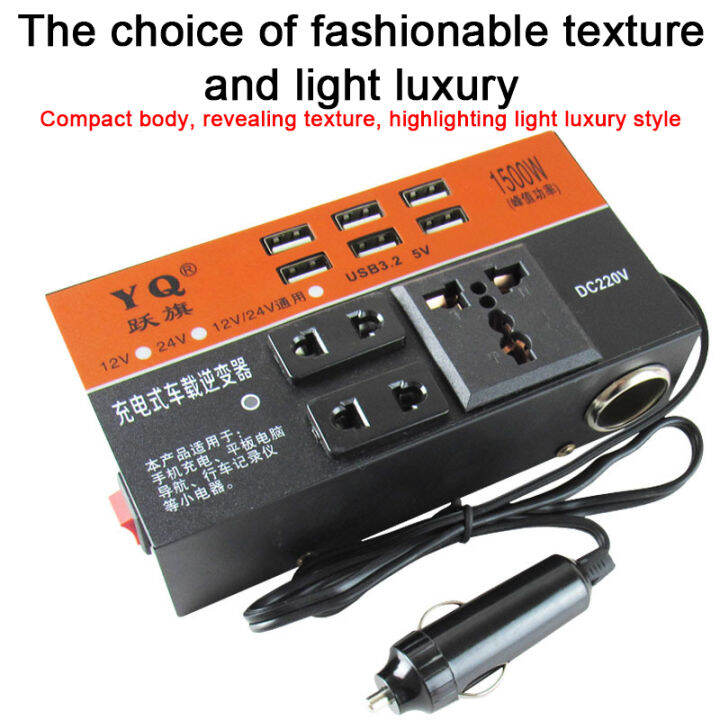 【Local delivery】 Multifunctional Car Inverter 12/24V to 220V Power ...