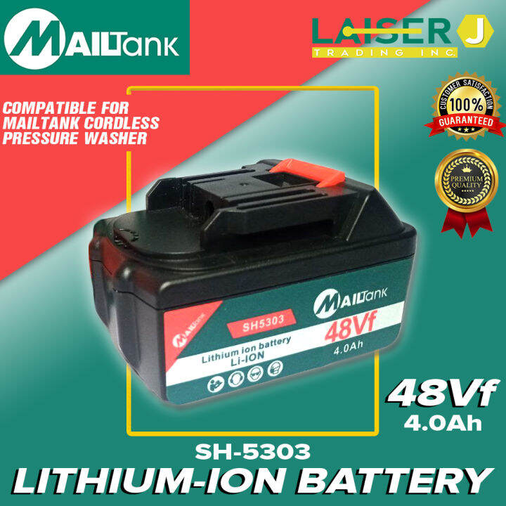 MailTank Rechargeable Spare Battery SH-5303 for MailTank Cordless ...