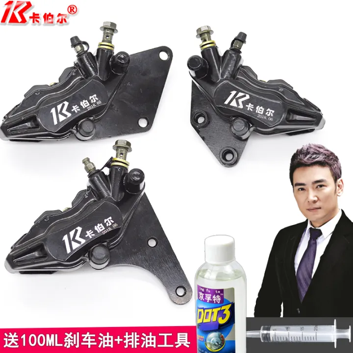 Electric Car Electric Toy Motorcycle Submerged Pump for Disc Brake ...