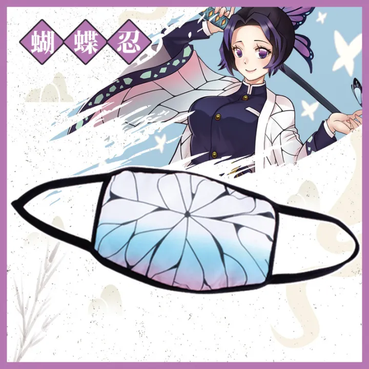 Anime Kimetsu No Yaiba Face Mask Tanjirou Nezuko Shan Yi Yi Yong ...