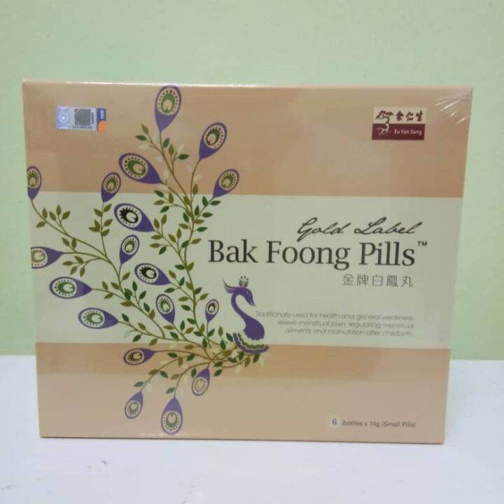 【优惠】余仁生 金牌白凤丸（小粒装）Eu Yan Seng Golden label BAK FOONG PILLS 6x14g | Lazada