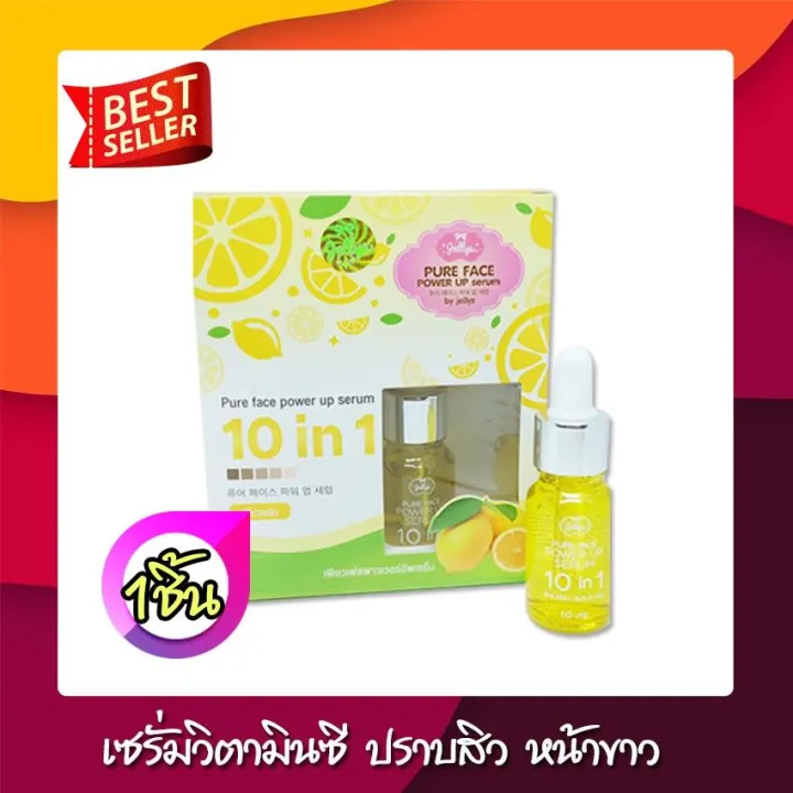 ส่งฟรี เซรั่มบํารุงผิวหน้าเข้มข้น ผิวไม่แก่ก่อนวัยลดเลือนริ้วรอย‎ ...