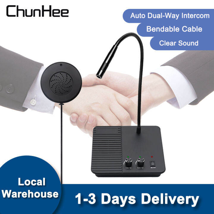 [COD]Daytech Window Speaker System Window Intercom System Anti ...