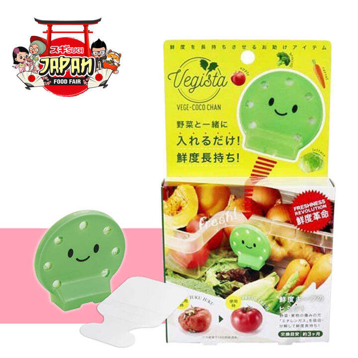 Sugi Vegista Vegecoco Fresh Vegetable Keeper 1pc | Lazada
