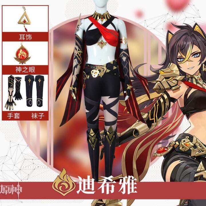 WGBGenshin Impact Dehya Cosplay suit Women's clothing diffuse show ...
