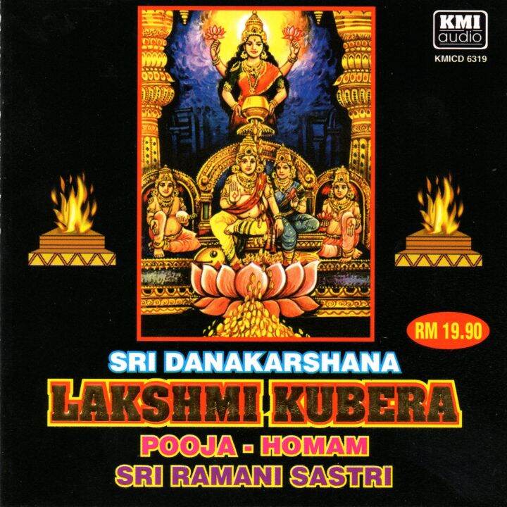 SRI DANAKARSHANA LAKSHMI KUBERA POOJA-HOMAM DEVOTIONAL SONGS / PRAYING ... SRI DANAKARSHANA LAKSHMI KUBERA POOJA-HOMAM DEVOTIONAL SONGS / PRAYING ...