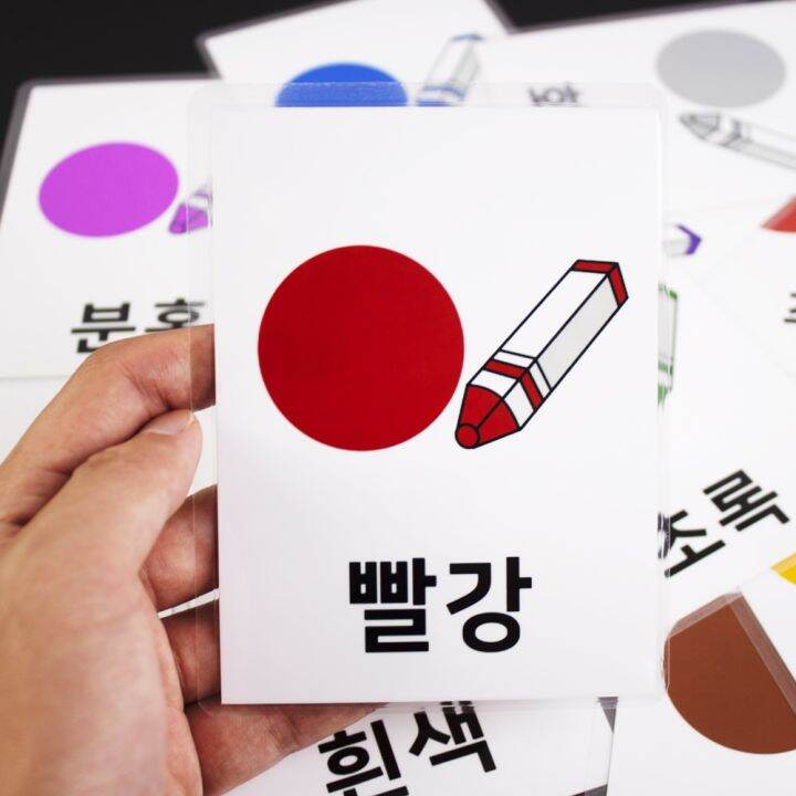 Korean Color Letters Flashcards Kids Montessori Baby Learn Korean Words ...