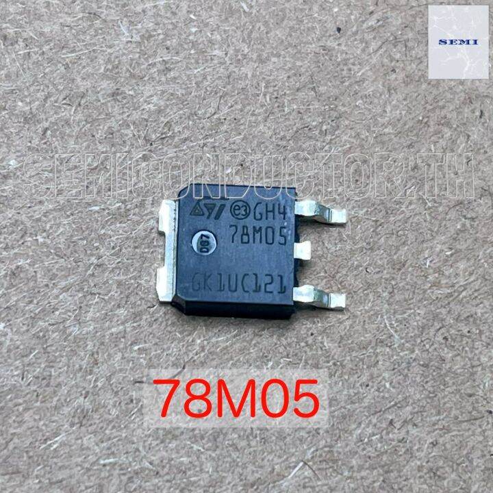 IC Voltage Regulator 78M05 78M12 L78M05CDT L78M12CDT TO-252 | Lazada.co.th