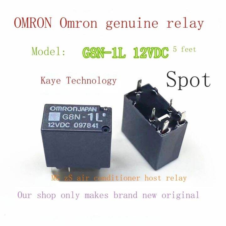 MG zs air conditioning compressor relay car computer motherboard ...