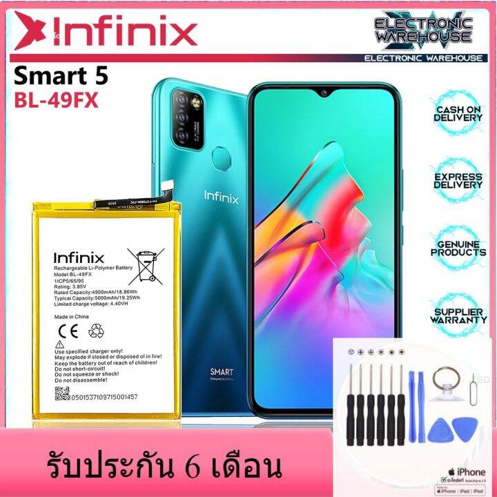 แบตโทรศัพท์มือถือ Infinix Smart 5 BL-49FX Battery ⭐ประกัน 6 เดือน แถม ...