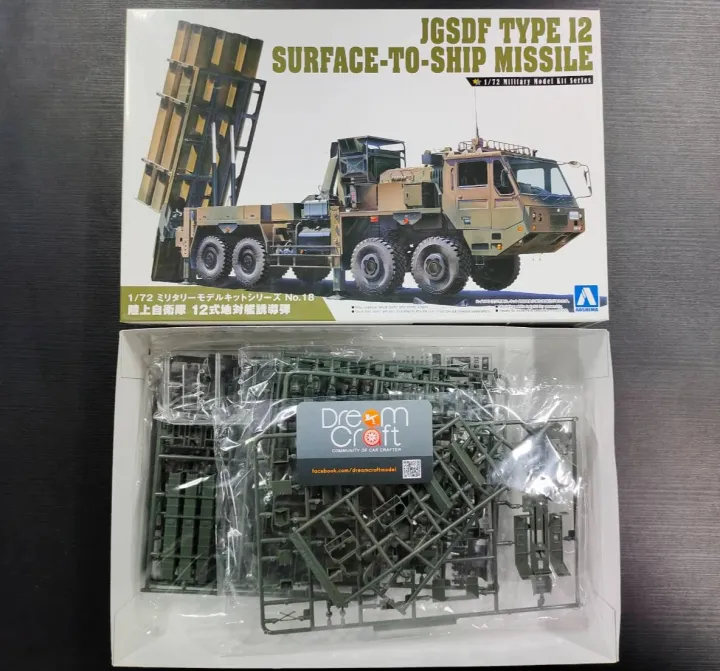 AOSHIMA 1/72 JGSDF Type 12 Surface-to-ship missile (โมเดลรถถัง Model ...