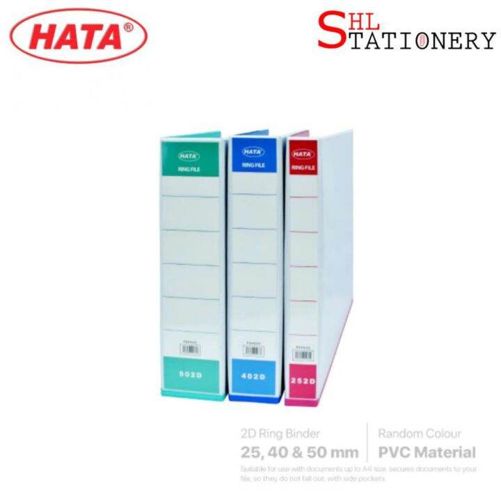 HATA A4 2D PVC Ring File 3 Colour 25mm / 40mm | Lazada