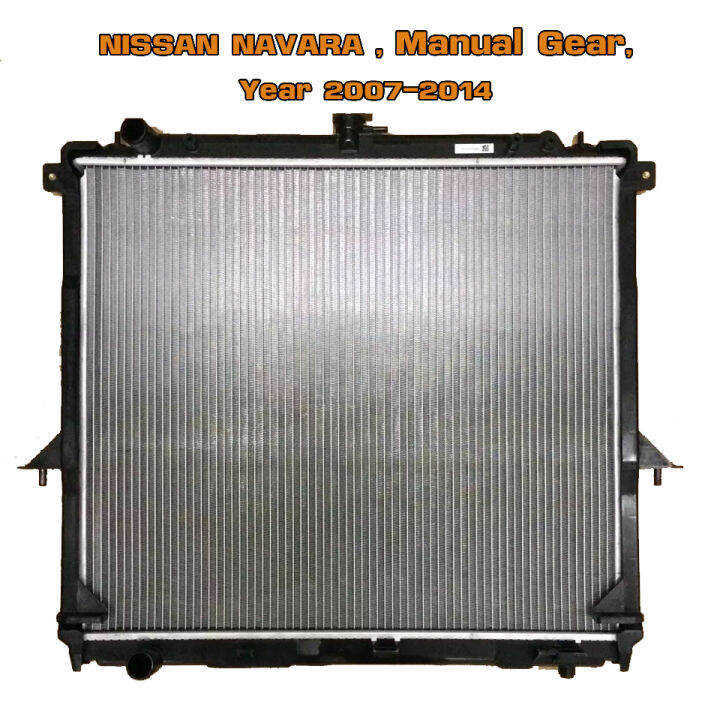 หม้อน้ำ NISSAN NAVARA หม้อน้ำรถยนต์ นาวาร่า รุ่นแรก (พลาสติก+อลูมิเนียม ...