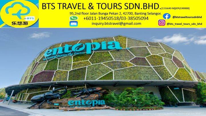 Entopia by Penang Butterfly Farm Ticket | Lazada