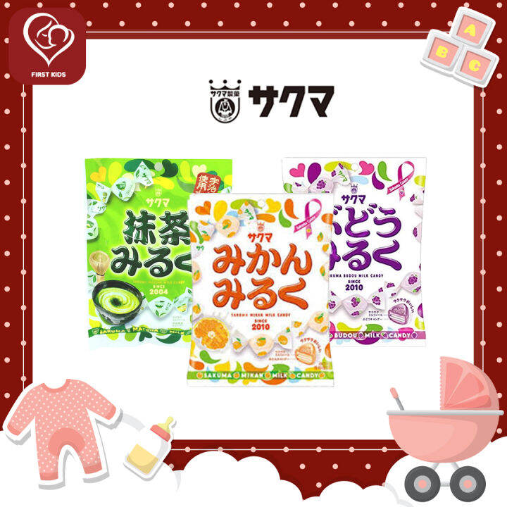 Sakuma Milk Matcha Milk Candy / Orange / Grapes ( 5356 ) | Lazada.co.th