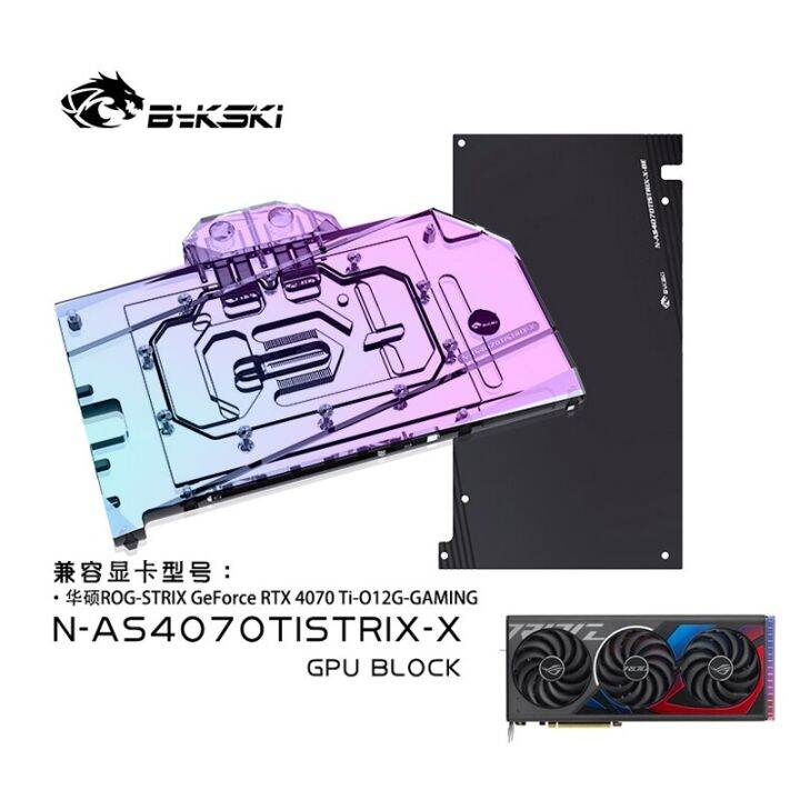 Bykski GPU Block Use For ASUS ROG Strix Geforce RTX 4070 Ti O12G GAMING ...