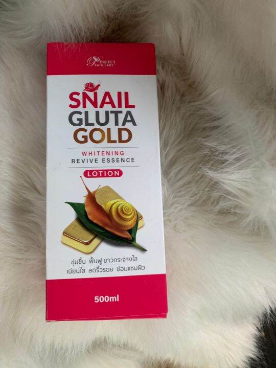 PSL Snail Whitening Snail White Moisture Lotion ขนาด 500 ml | Lazada.co.th