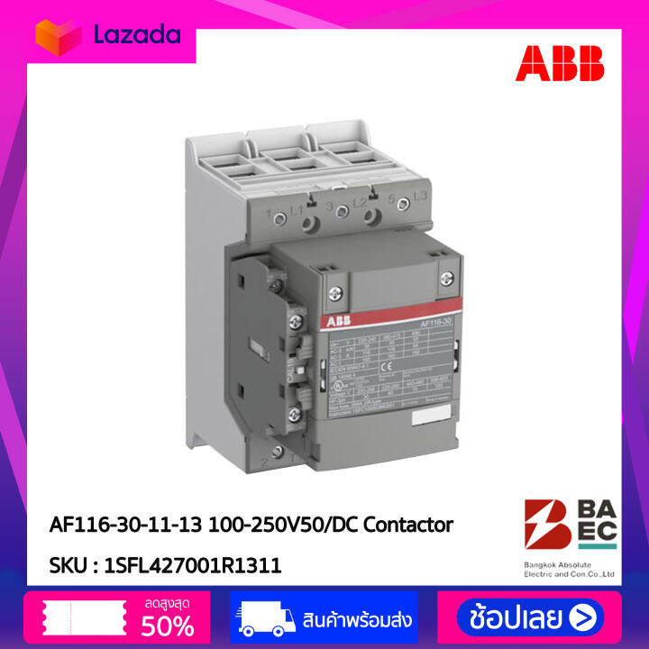 AF116-30-11-13 100-250VAC/DC Contactor | Lazada.co.th