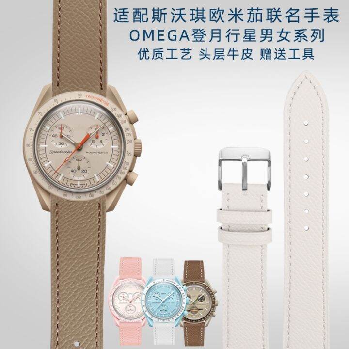 【Original】 Suitable for Swatch Omega joint watch with leather OMEGA ...