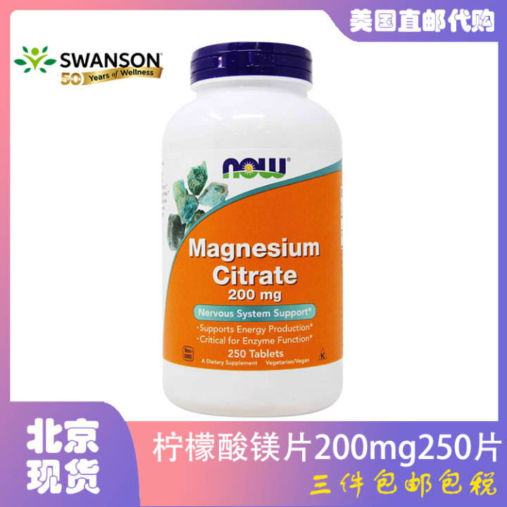 Citric acid Magnesium Magnesium 200 mg250 Magnesium Citrate NOW Mr ...