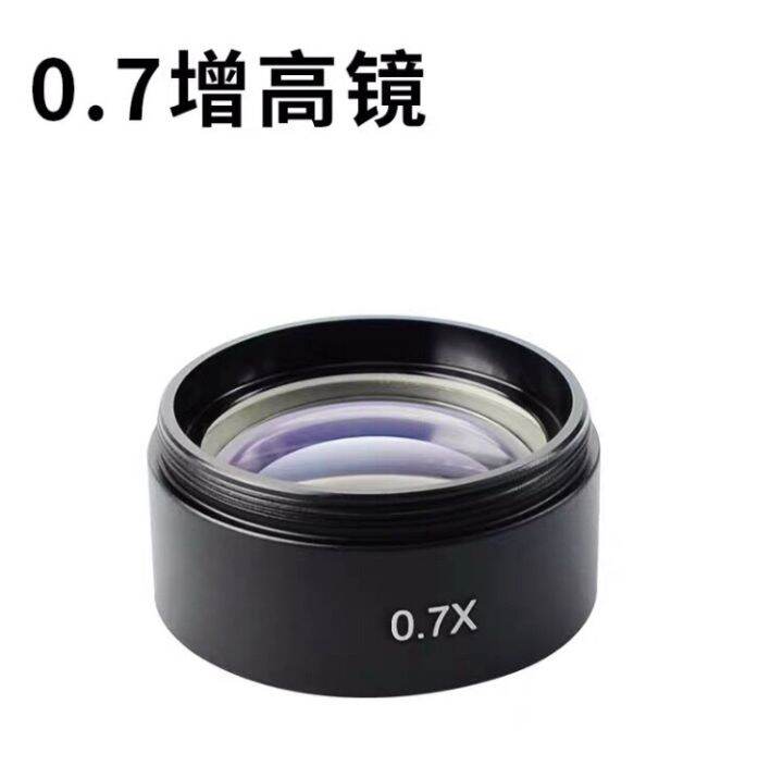 Binocular Microscope 0.5X 0.7X Auxiliary Objective Lens Magnification ...