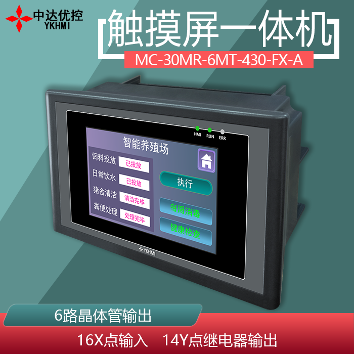 ขายตรงจากโรงงาน ykhmi หน้าจอสัมผัสอลูมิเนียมอัลลอยด์4นิ้ว4.3นิ้วแบบ all ...