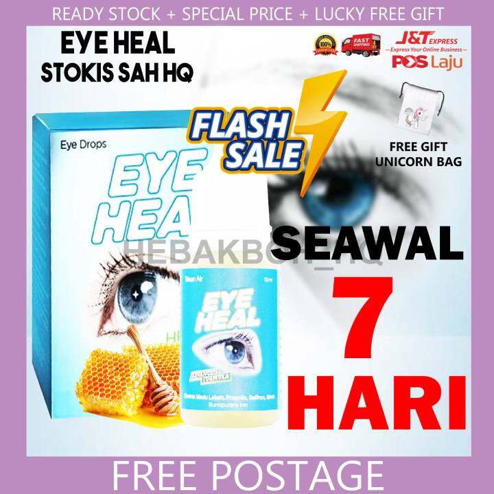 Eye Heal Original Supplement / ubt titis mata untuk masalah rabun dan ...
