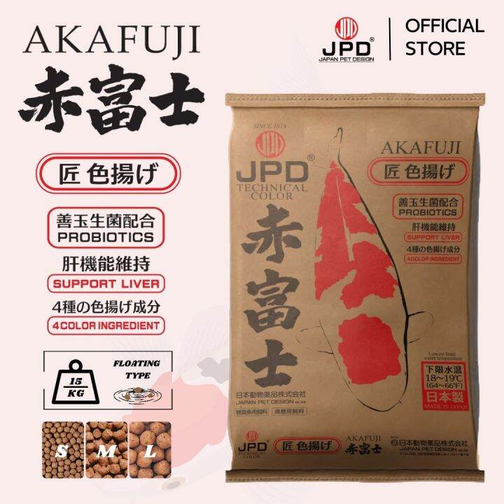 [OFFICIAL STORE] JPD AKAFUJI (S/M/L) - 15KG (FLOATING) SUPER PREMIUM ...