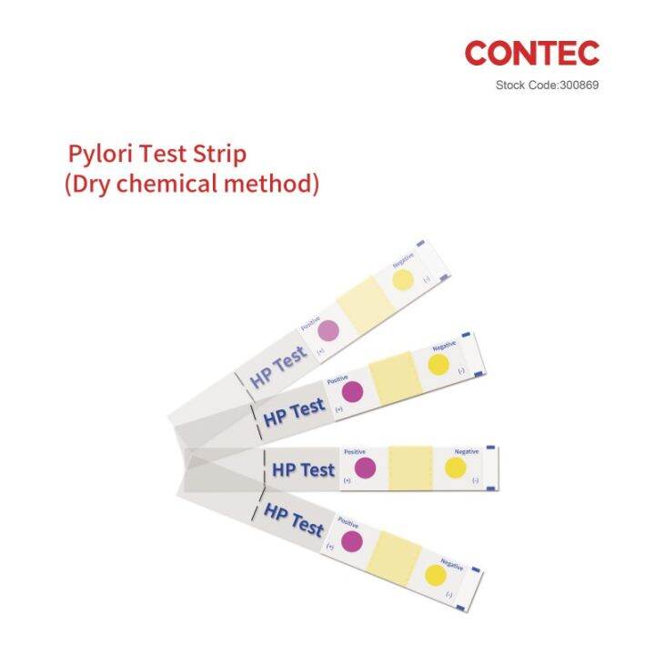CONTEC 50pcs Gastric Helicobacter Pylori Test Paper Self-Test Oral ...