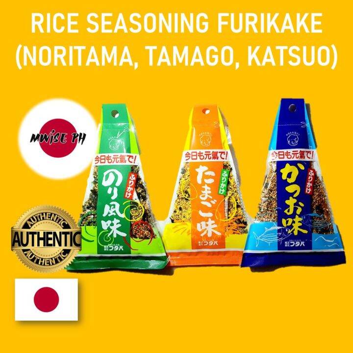 Furikake Japanese Rice Seasoning Noritama Furikake 42g Tamago Furikake ...