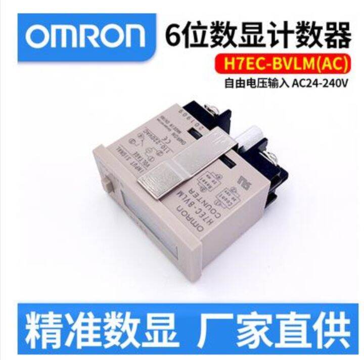 Digital Display 6-Bit Counter Electromagnetic Counter Industrial Punch ...