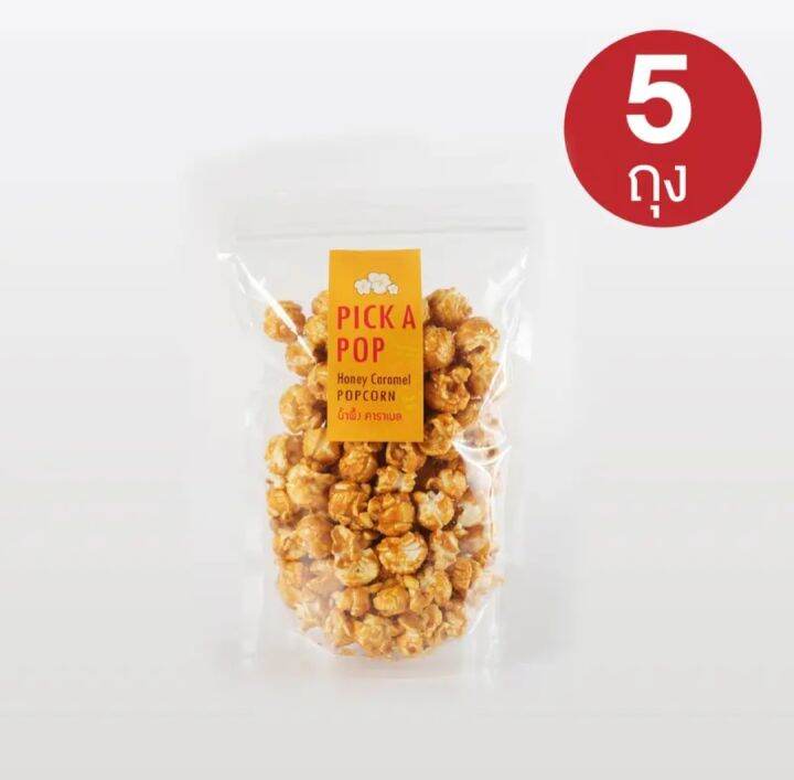 Pick A Pop - พรีเมียมป๊อปคอร์น รสคาราเมล | Lazada.co.th