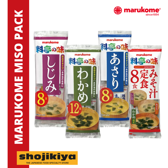 Marukome Miso Instant Pack | Lazada