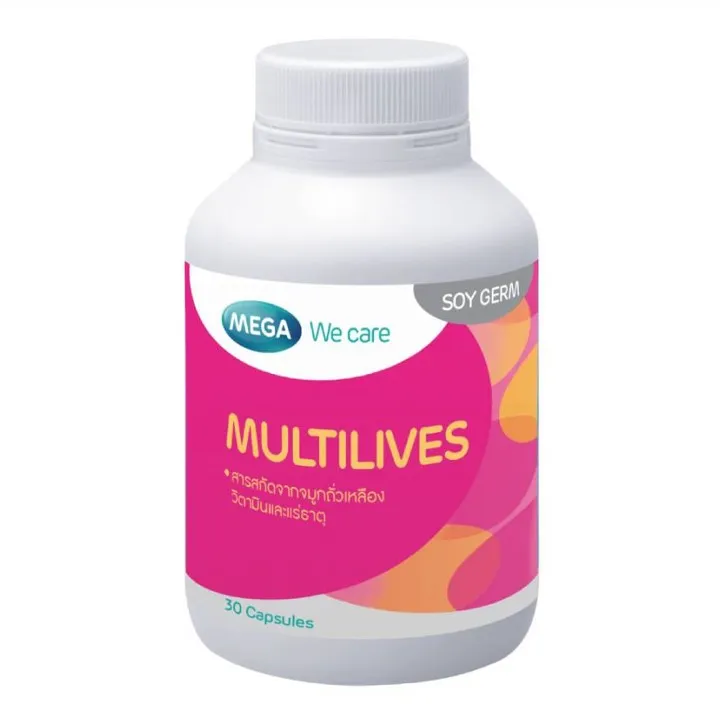 MEGA We Care Multilives เมก้า วีแคร์ มัลติไลฟส์ 30 แคปซูล | Lazada.co.th