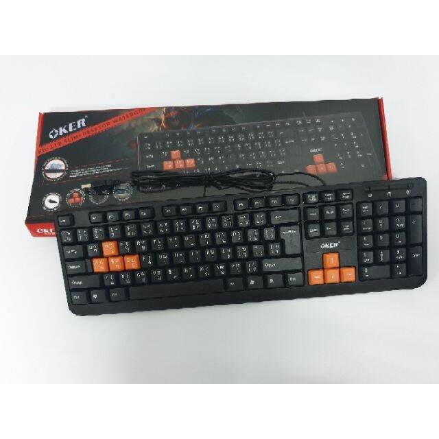 OKER KEYBORD USB KB-318 คละสี ตรงปุ่ม | Lazada.co.th