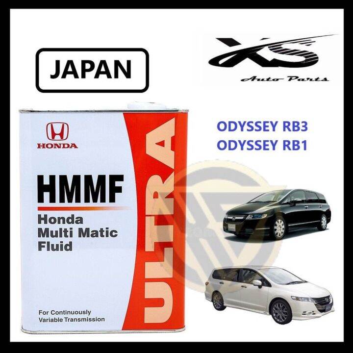 HONDA CVT HMMF MULTI MATIC FLUID ODDYSEY RB1 RB3 (4LITRE) (08260-99904) | Lazada
