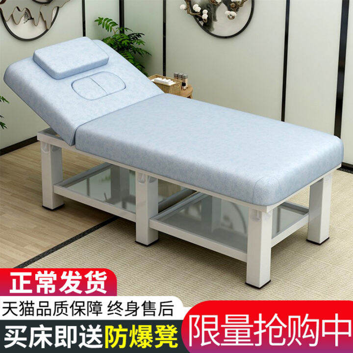 Beauty salon massage bed massage bed home physiotherapy bed with hole ...