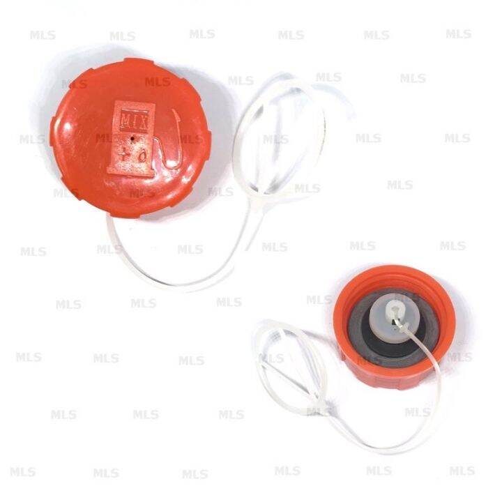 ฝาถังน้ำมัน G5K เครื่องพ่นลม เครื่องหว่านปุ๋ยข้าว 5แรง (1 ชิ้น) | Lazada.co.th