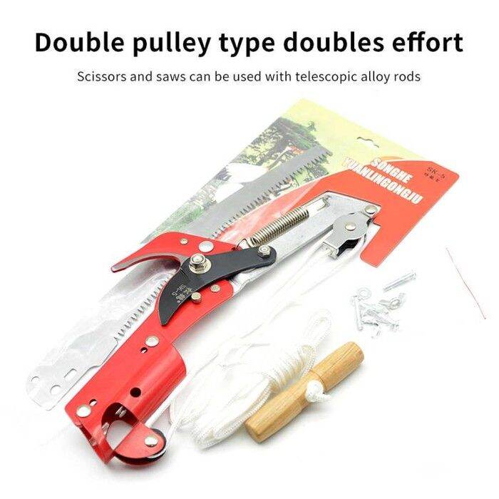 Gunting Gergaji 2 IN 1 Pohon Ranting Dahan Tarik Gagang Panjang Tinggi | Lazada Indonesia