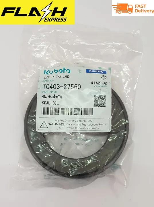 ซีลกันน้ำมันล้อหลัง kubota อะไหล่แท้รถคูโบต้า รุ่น L45-50 รหัสสินค้า ...